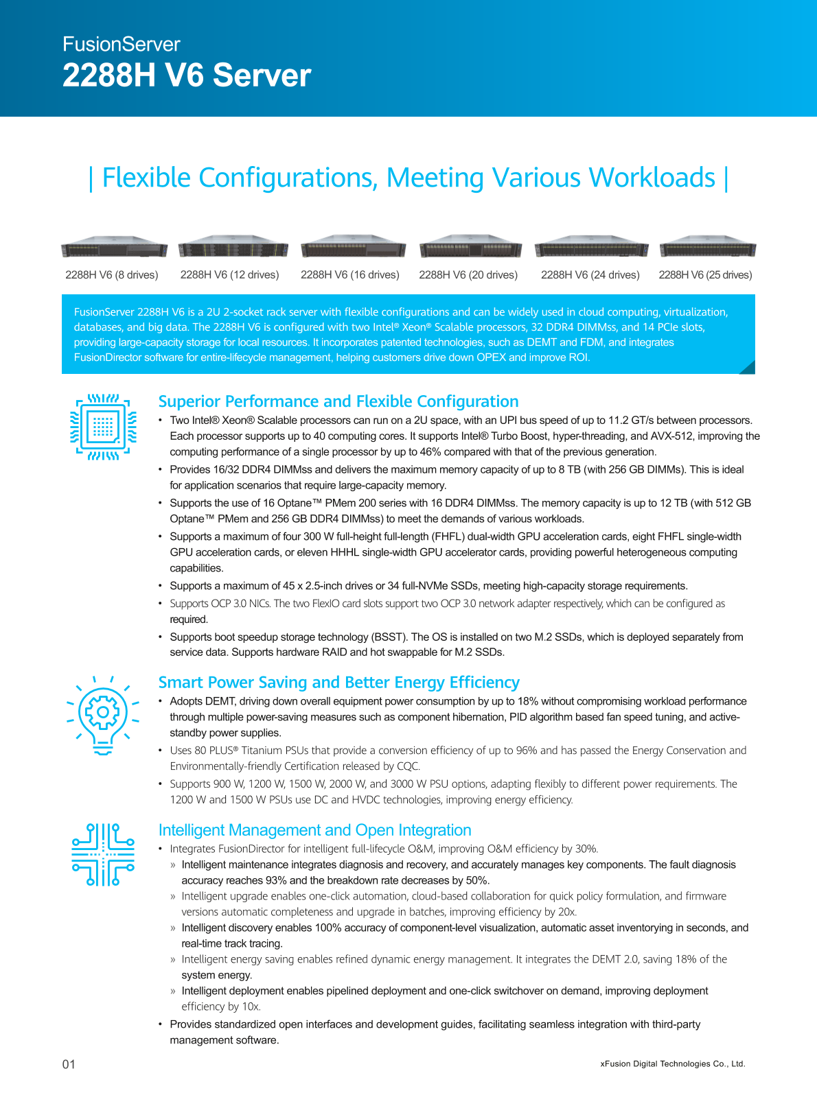 超聚变数字技术股份有限公司 - 超聚变数字技术股份有限公司