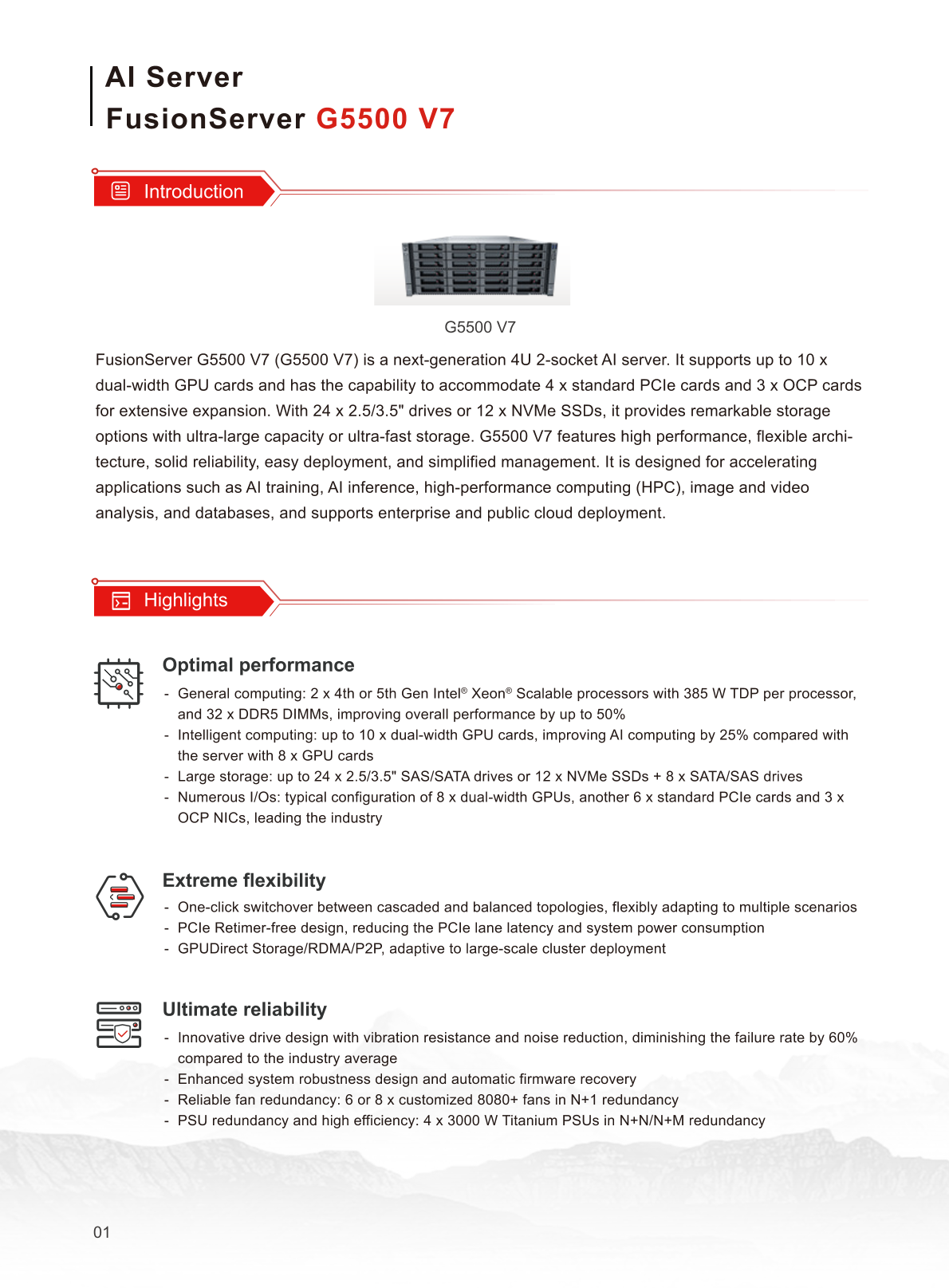 超聚变数字技术股份有限公司 - 超聚变数字技术股份有限公司