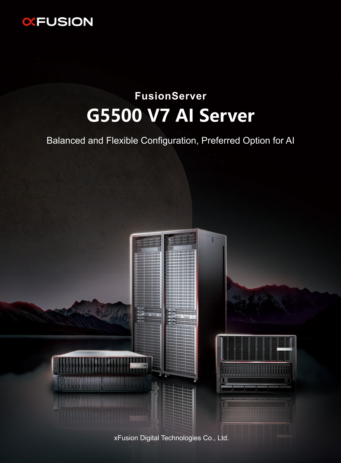 超聚变数字技术股份有限公司 - 超聚变数字技术股份有限公司