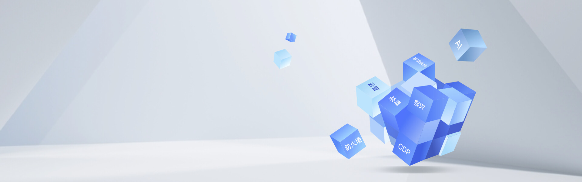 FusionOne HCI解决方案 - 超融合解决方案 - 超聚变数字技术有限公司