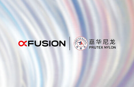 超聚变超融合解决方案助力嘉华尼龙智能制造转型升级 - 超聚变