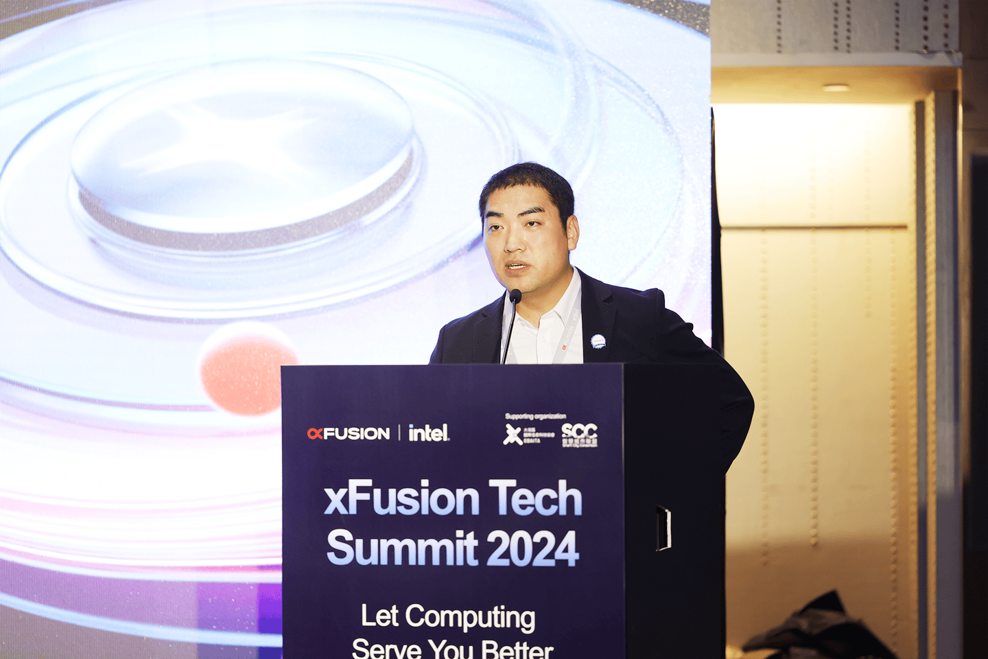 xFusion Tech Summit 2024 and Partner Conference Successfully Concluded ...