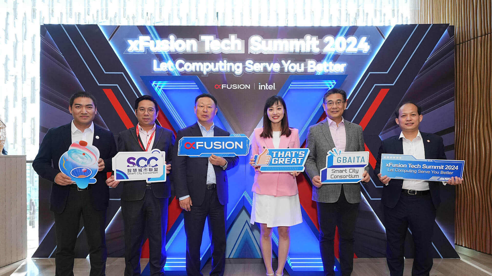 xFusion Tech Summit 2024 and Partner Conference Successfully Concluded - News Bulletins - About ...